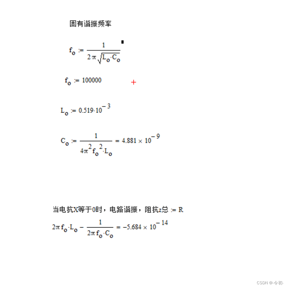 电力电子学习——llc_01LC串联谐振电路（电压谐振）_电压型的串联谐振llc-CSDN博客