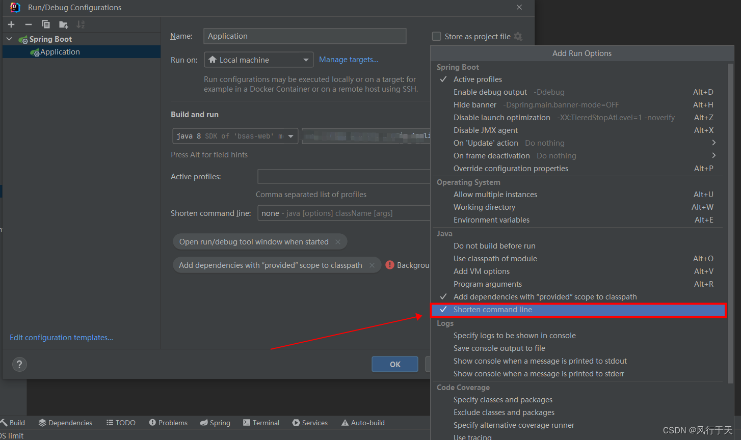 [idea启动异常] Error running Application. Command line is too long.-CSDN博客