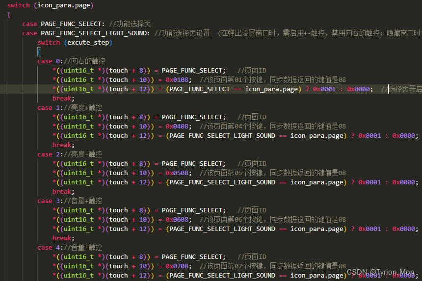 迪文串口屏（T5L2 & DGUS II）开发 -- 入门&项目实战经验总结-CSDN博客
