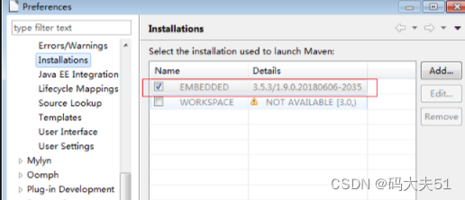 Eclipse配置Maven详细教程-CSDN博客