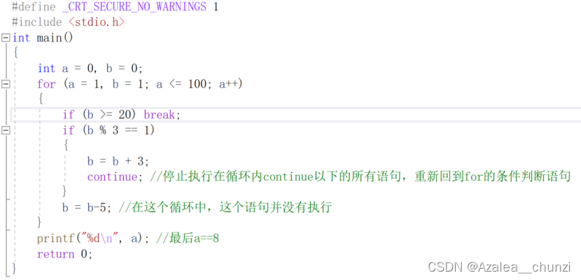 C语言--break和continue作业【精简知识点】-CSDN博客