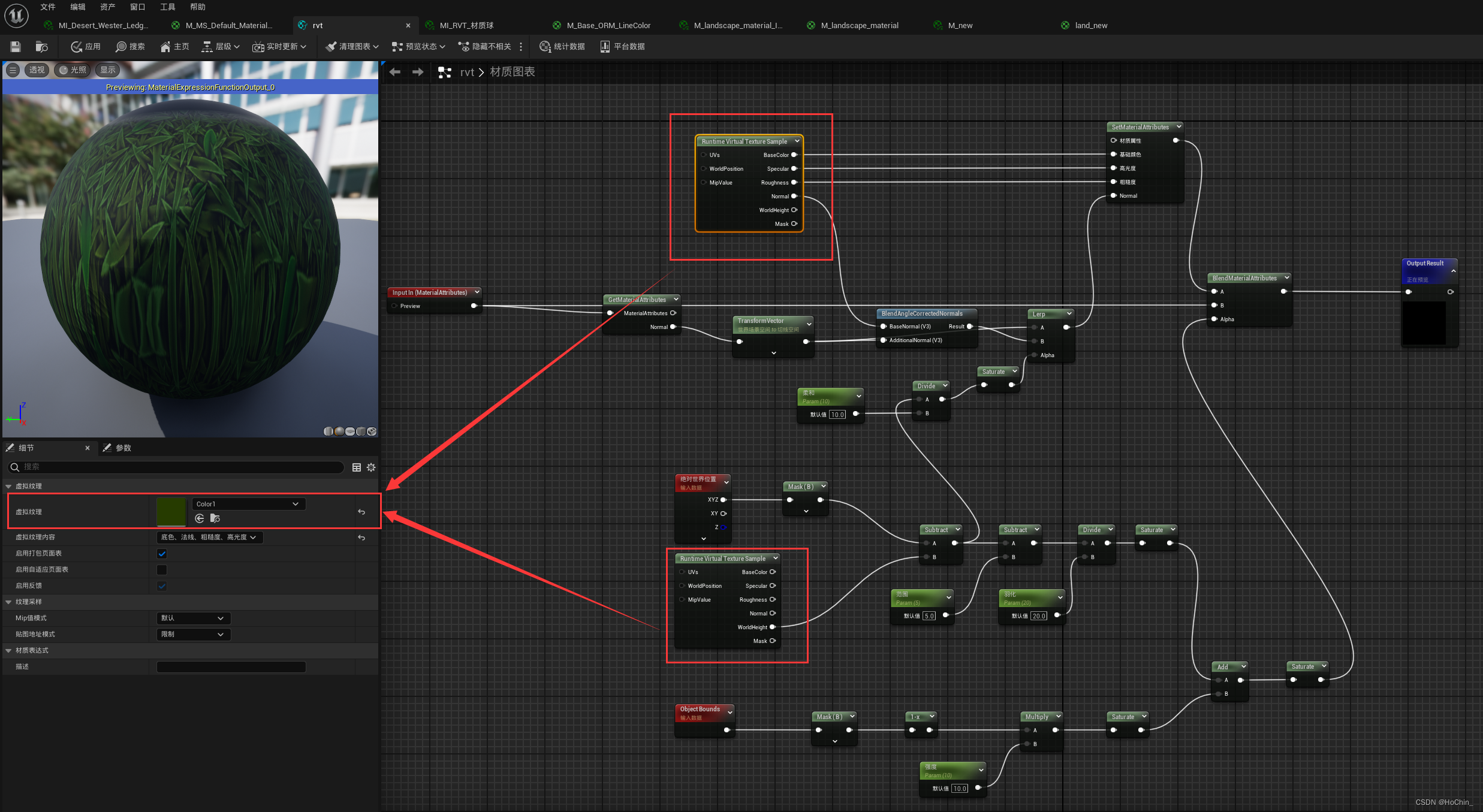 UE5 (虚拟纹理）RVT材质_ue5中的rvt是什么-CSDN博客