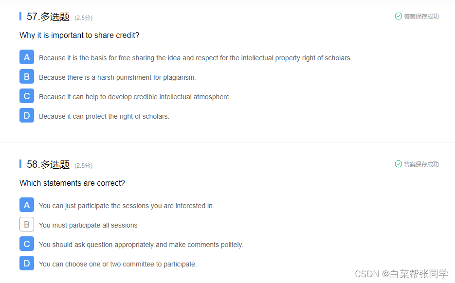 英文科技论文写作与学术报告2023年秋季MOOC期末考（试题+答案）截图版_英文科技论文写作与学术报告期末答案2023-CSDN博客