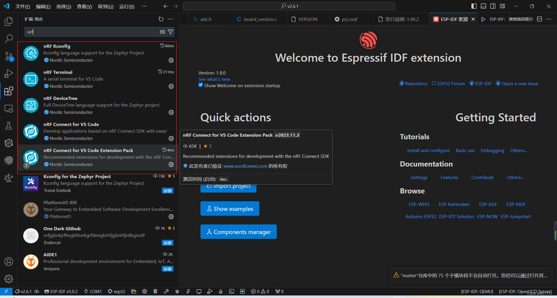 NRF 开发环境安装（vscode）_nrf58240 vscode开发-CSDN博客