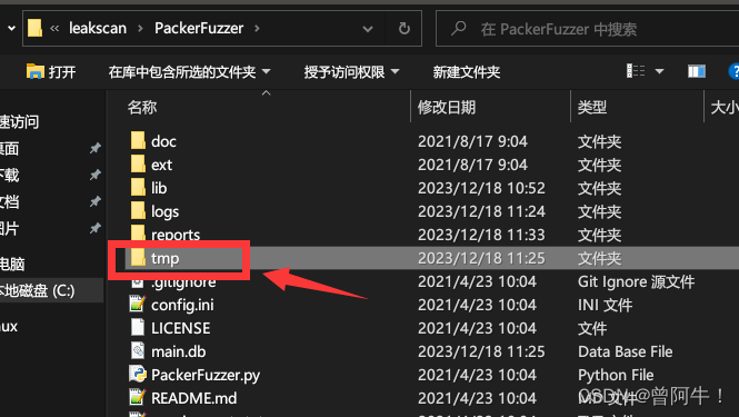 Packer-Fuzzer的使用-CSDN博客