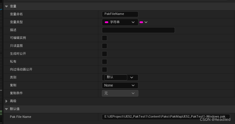 UE项目增加DLC的方法：PakLoaderPlugin的使用-CSDN博客