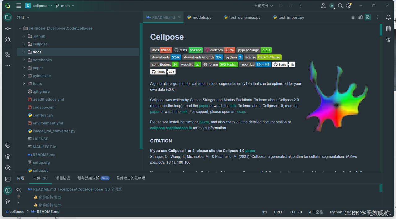 Cellpose论文和项目结构初探-CSDN博客