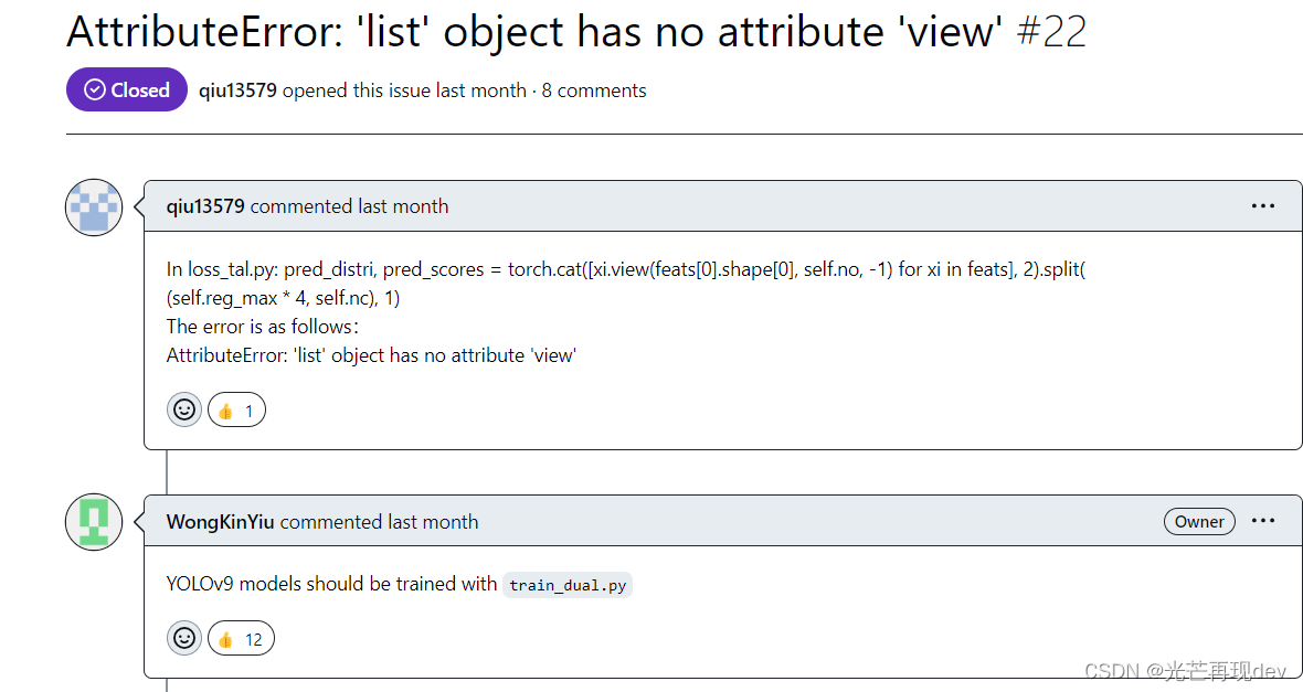 yolov9 中文标签乱码与训练注意事项_yolov9 custom label-CSDN博客