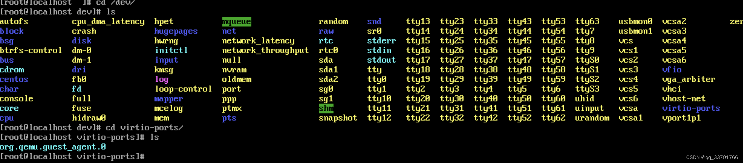 剖析PVE虚拟机中qemu-guest-agent实现原理-CSDN博客