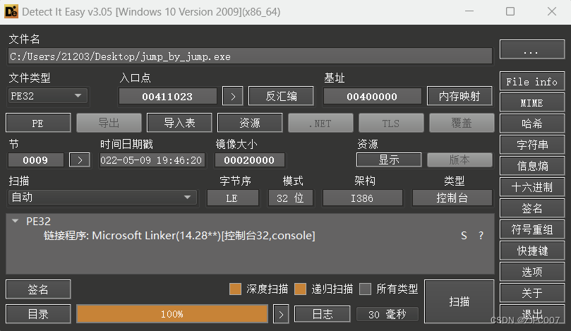 NSSCTF reverse题目解析（详细版）持续更新-CSDN博客