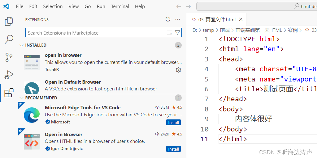 vscode的Chinese (Simplified) (简体中文)插件： 为VS Code 提供本地化界面_vscode插件chinese ...