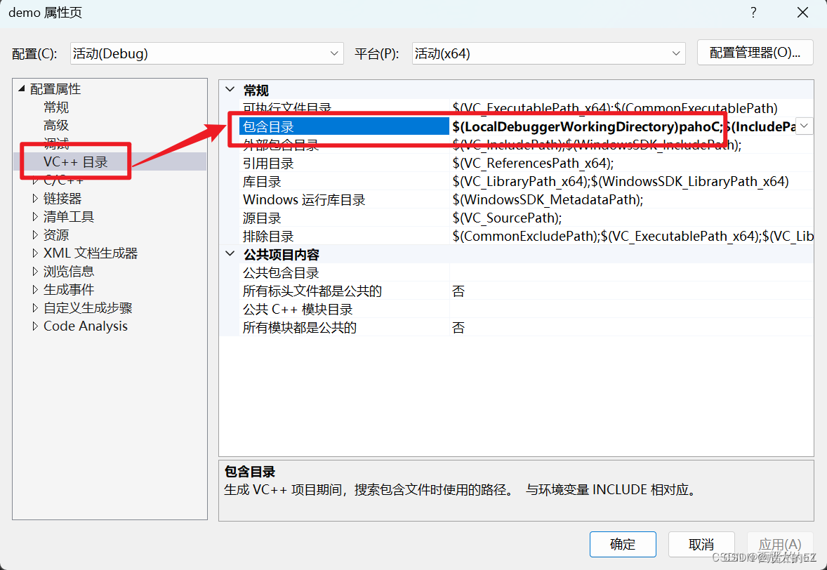 winodos下使用VS2022编译eclipse-paho.mqtt.c并演示简单使用的 demo_osqp源代码用vs2022编译-CSDN博客