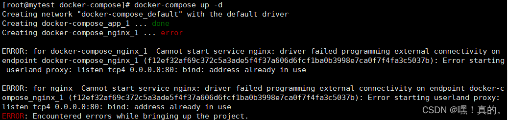 Docker Compose服务编排时端口号被占用:error Starting Userland Proxy Listen Tcp4 0 0 0 0 80 Bind Address