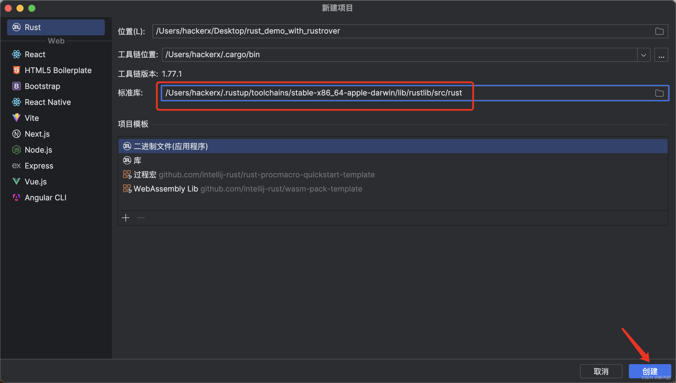 RUST工程构建工具CARGO及代码编写工具RUSTROVER使用_rust rover怎么使用cargo-CSDN博客