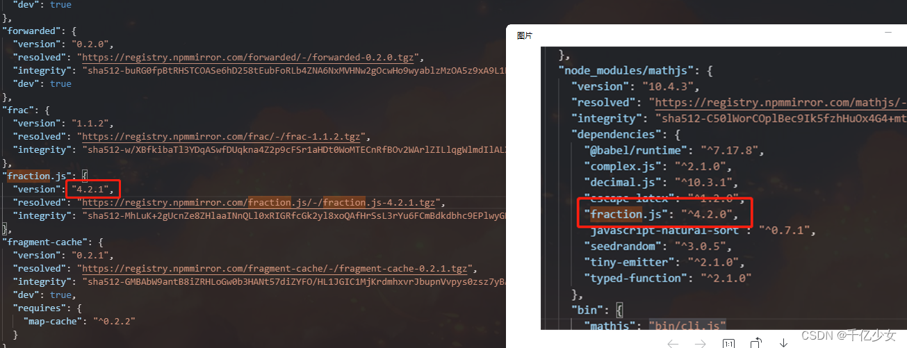 mathjs安装成功后，报错Fraction.prototype.type = ‘Fraction‘；无法定义type_fraction.js-CSDN博客
