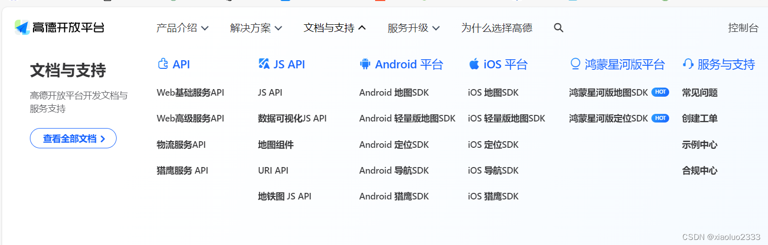QT6 调用高德地图API创建地图（初学者级），重点解决了简单代码中的AMap is not defined 问题。_qt高德-CSDN博客
