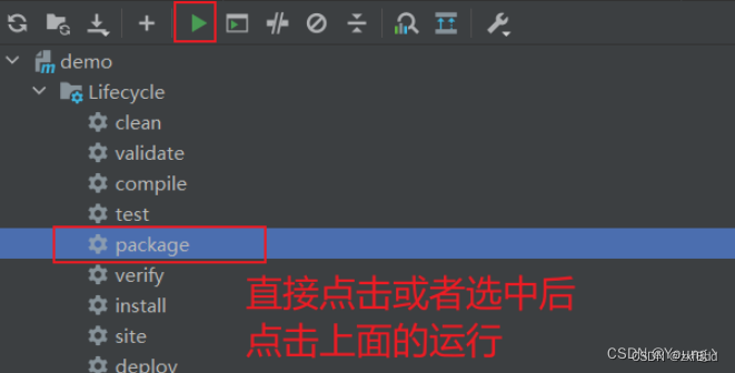 Springboot Maven打包跳过测试的五种方式总结 Dmaventestskiptrue Csdn博客 