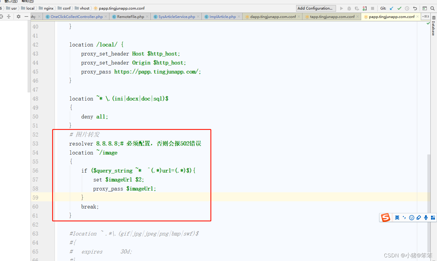 Nginx 图片转发_用nginx转发图片的地址-CSDN博客
