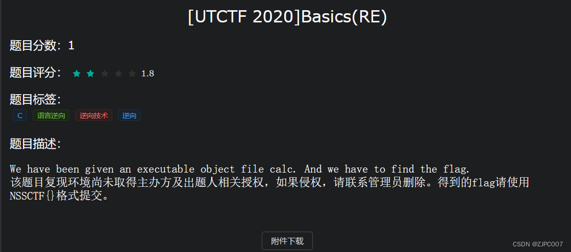 NSSCTF reverse题目解析（详细版）持续更新-CSDN博客