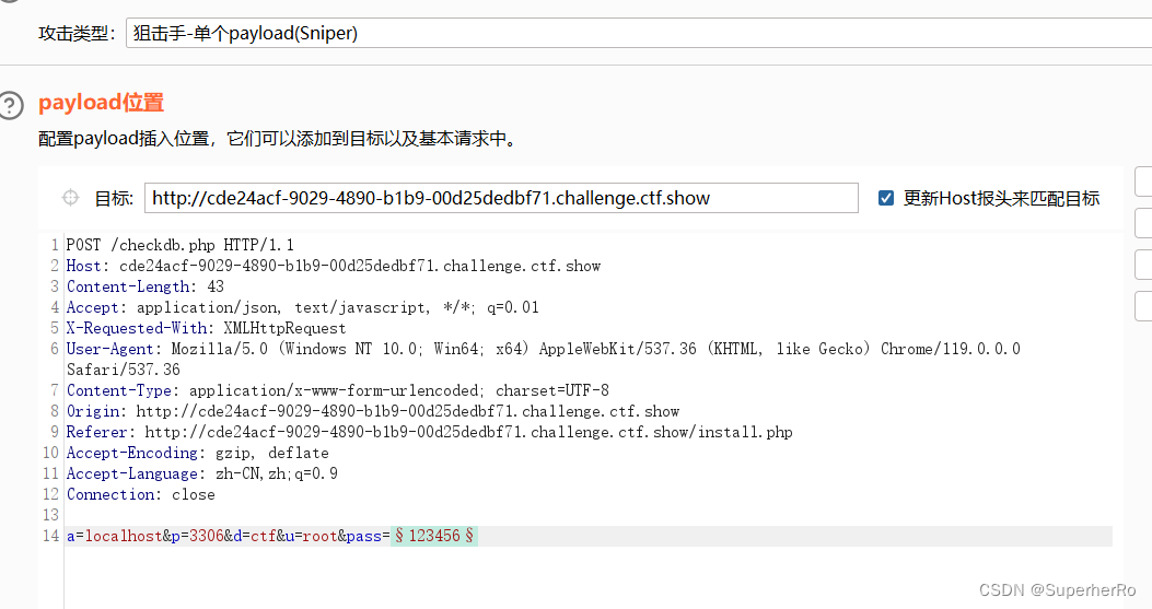 CTFSHOW系列-web26(爆破-直接抓包爆破)_ctfshow web26-CSDN博客