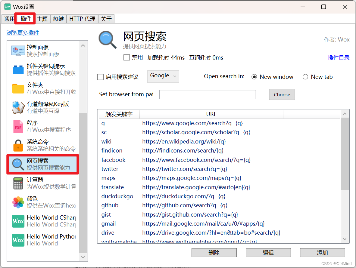 探索 Wox：优雅高效的 Windows 应用程序启动器_wox csdn-CSDN博客