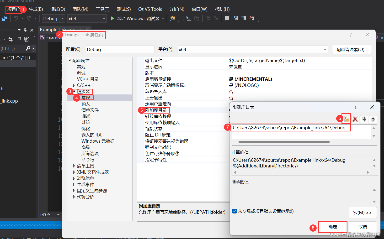 【VisualStudio 2017动态库(.dll)生成与使用】_visual studio 2017 dll-CSDN博客