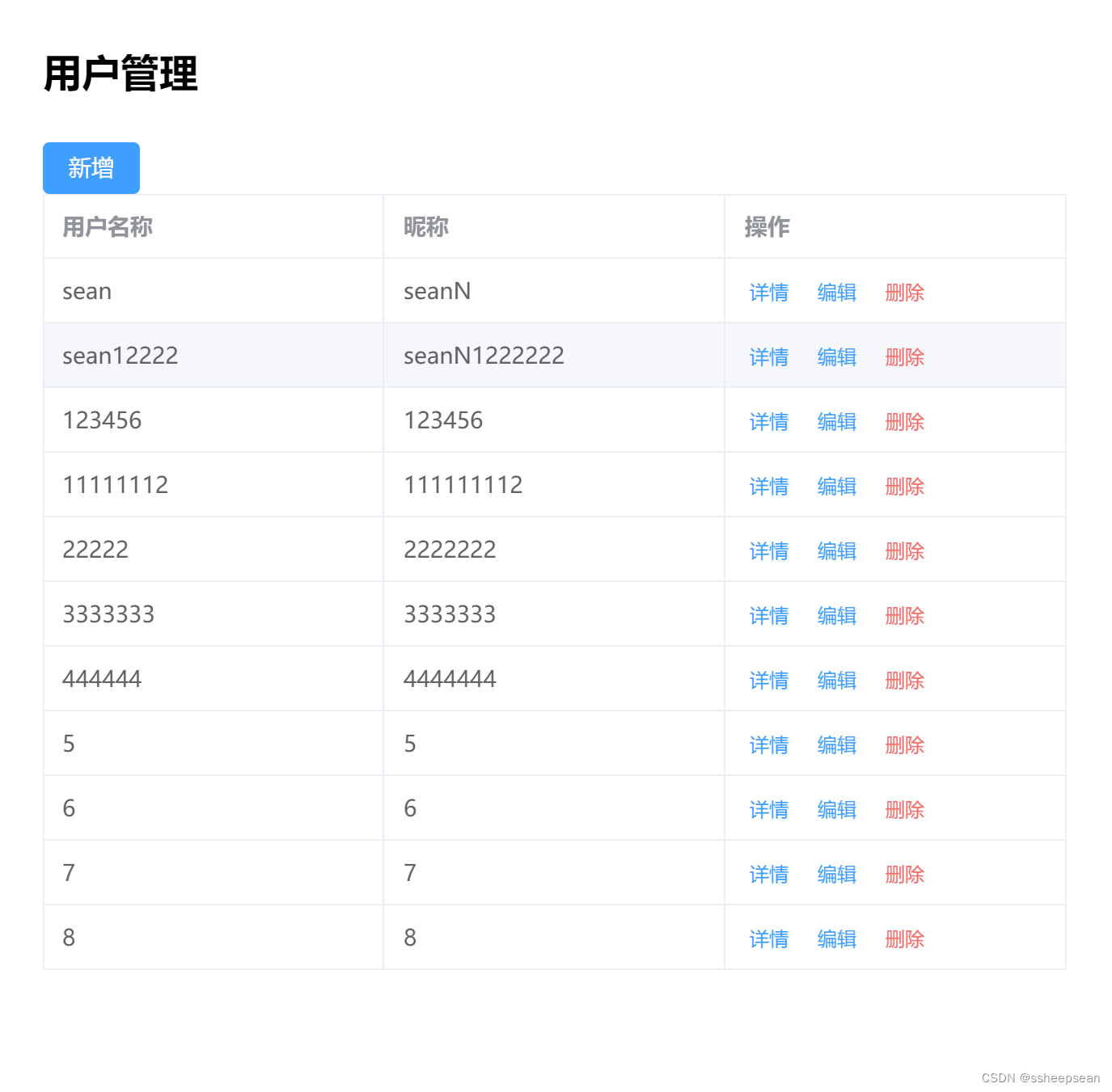 nestjs项目实战,前端用nuxt，构建一个简单的用户管理系统，包括传输加解密，密码存储加密，权限控制_nestjs 数据加解密-CSDN博客