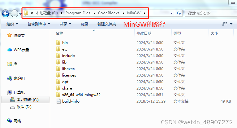 Code Block下载安装 运行hello Worldcodeblock下载 Csdn Csdn博客 5787