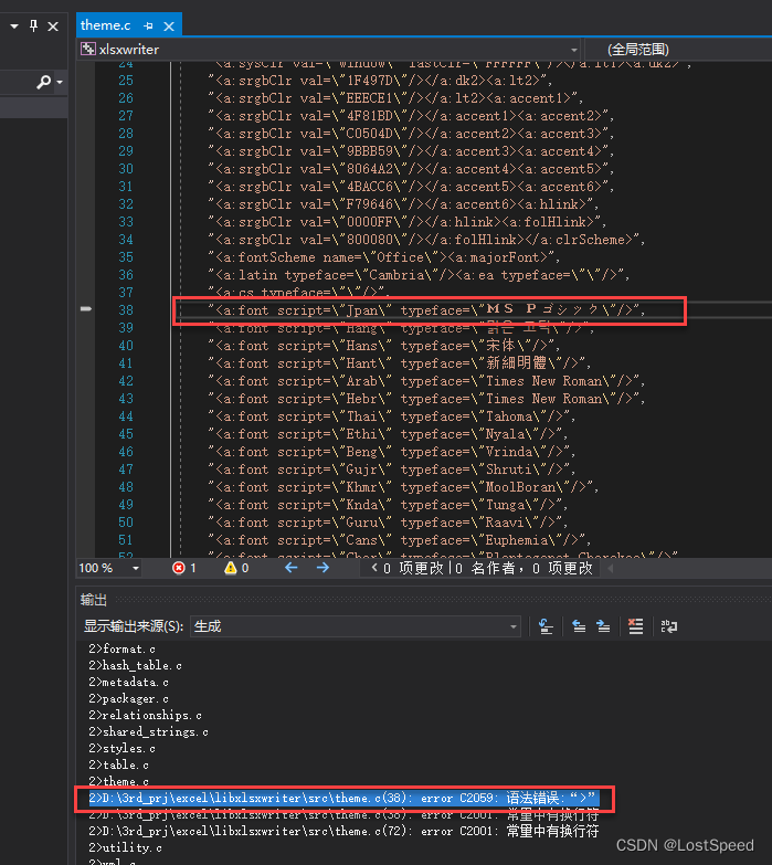 libxlsxwriter - 编译-CSDN博客