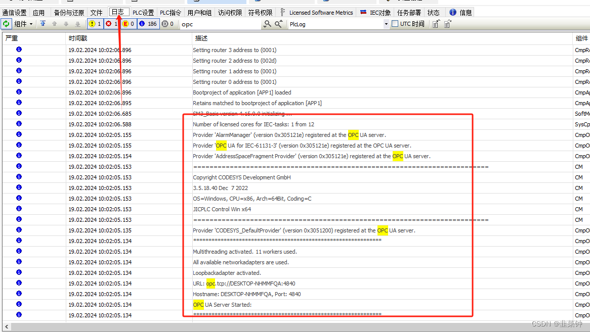 CODESYS学习笔记_acs mcs wcs tcs_codesys运动控制-CSDN博客