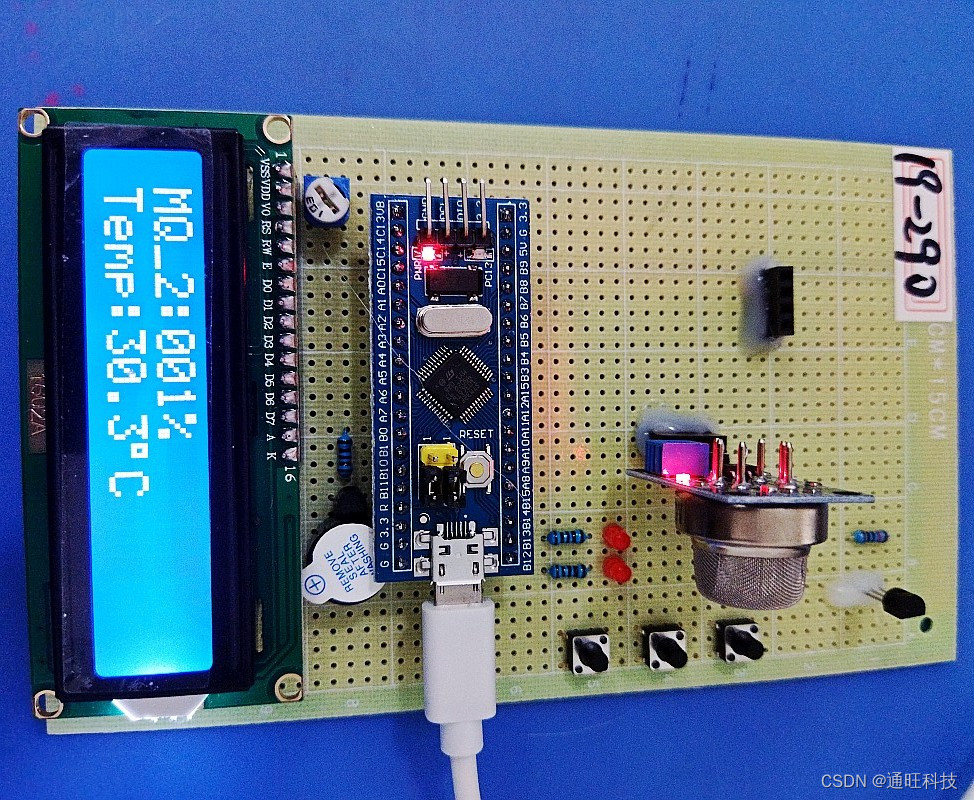 基于stm32单片机智能安防火灾烟雾报警系统设计定制19 290基于stm32f103c8t6的火灾报警系统 Csdn博客