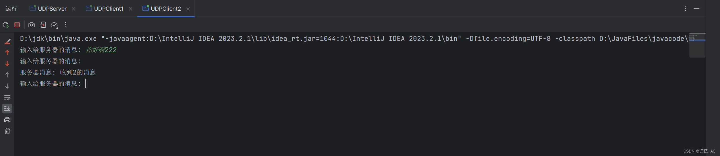 【深圳大学java程序设计】实验6 网络编程应用_java网络编程实验-CSDN博客