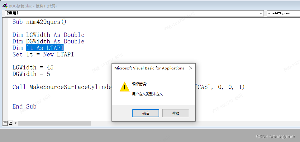 LightTools和VBA之间的bug合集-CSDN博客