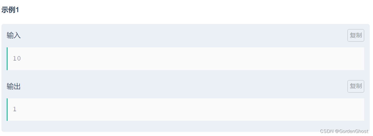 第十一届“图灵杯“NEUQ-ACM程序设计竞赛-F（数学家的四不要）-CSDN博客