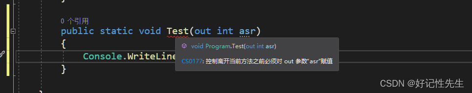 Unity&&C#学习笔记-变体前置知识ref、out、in详解_unity ref-CSDN博客