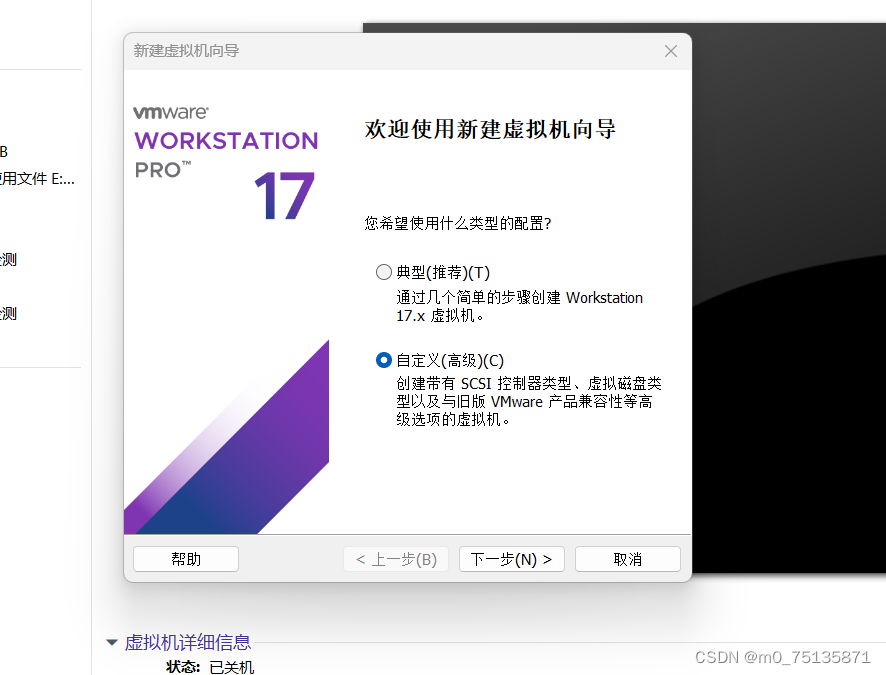 在VMware Workstation中安装Windows 2016系统_安装windows2016-CSDN博客