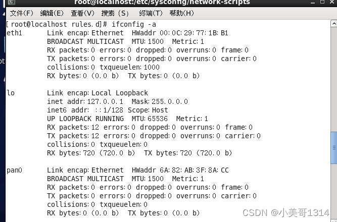 CentOS6 重启网络，弹出界面eth0:设备eth0似乎不存在，初始化操作将被延迟_设备eth0不存在-CSDN博客