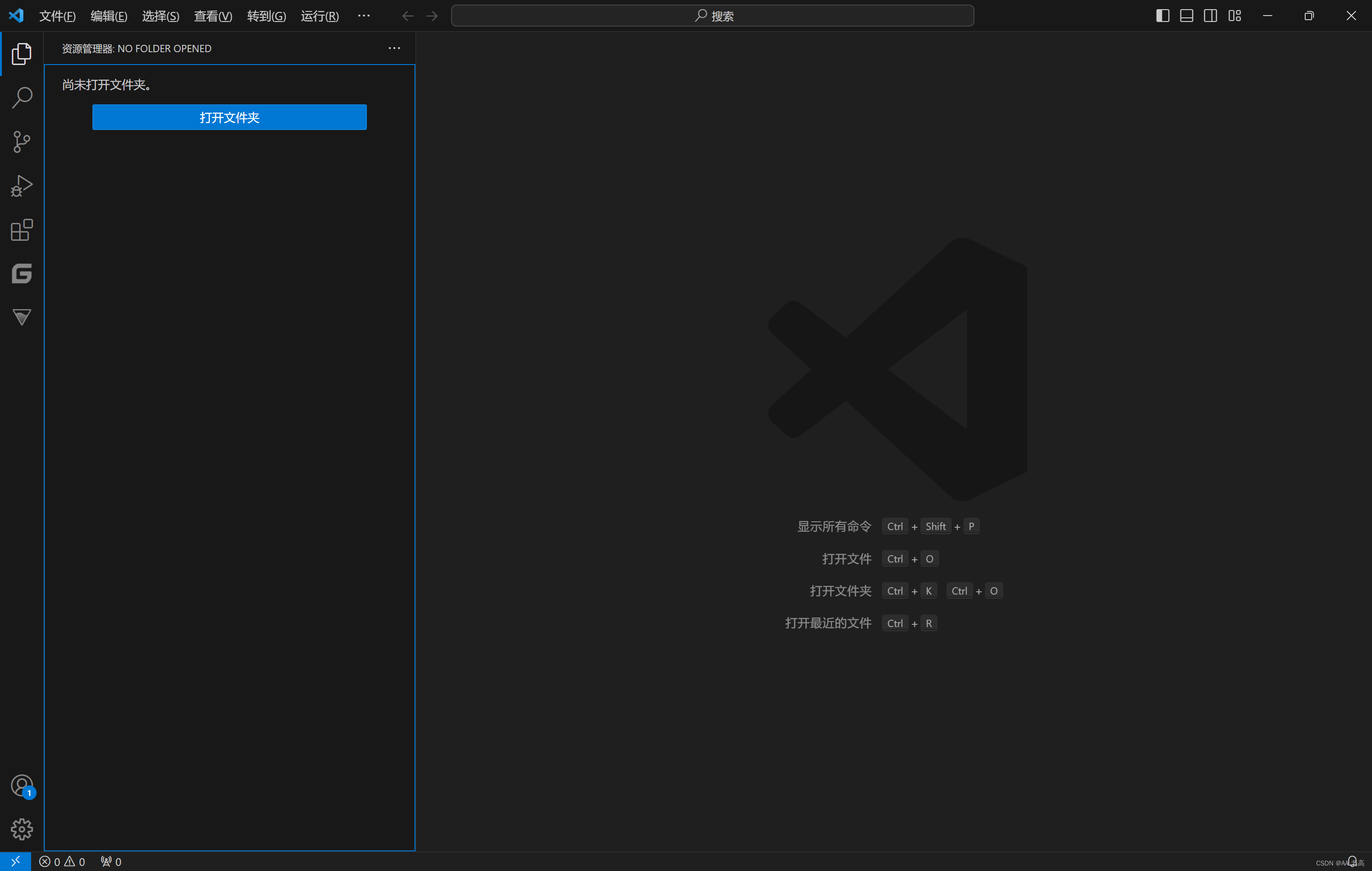 前端html（第一篇入门级）html前端 Csdn博客 