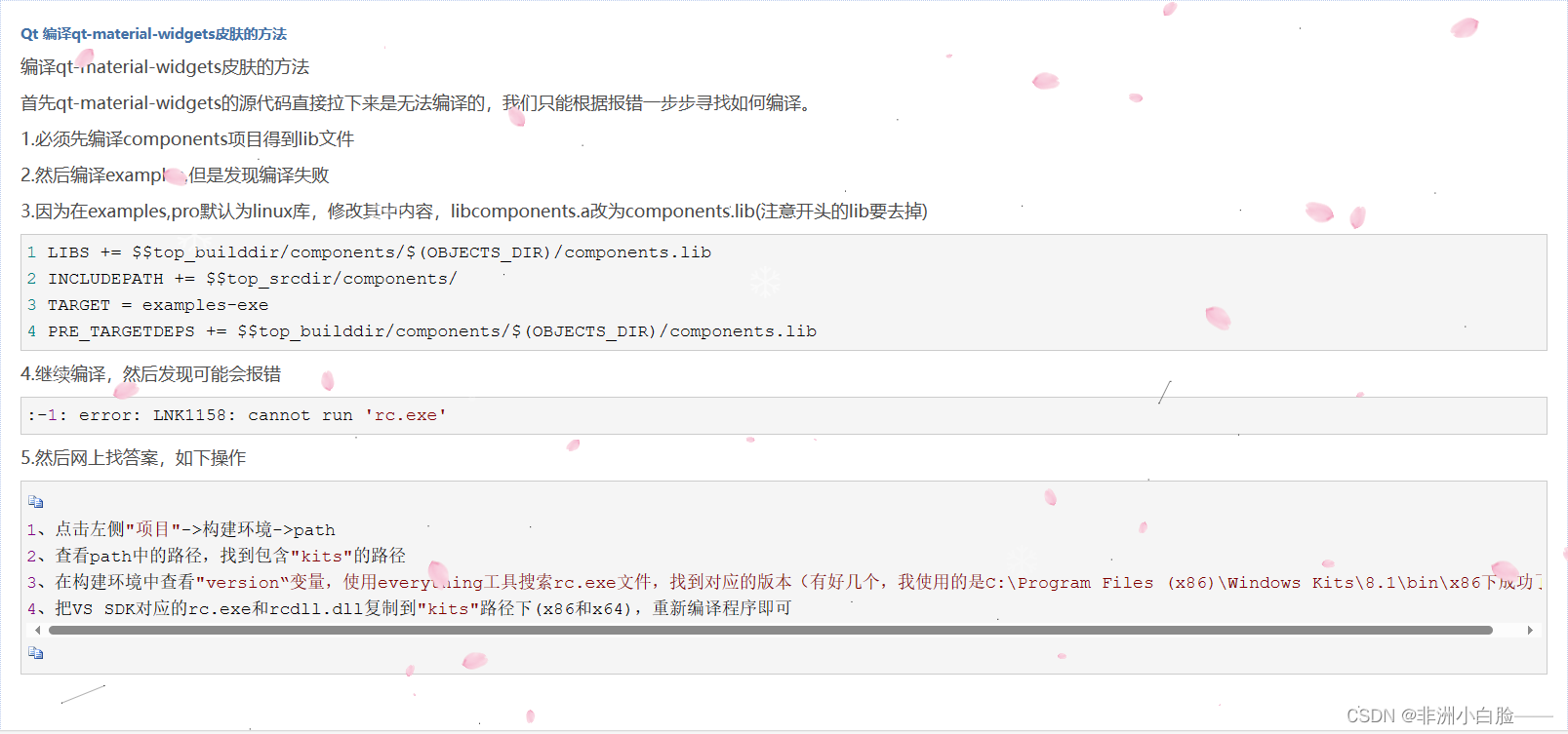 qt-material-widget库的使用_qt-material-widgets-CSDN博客