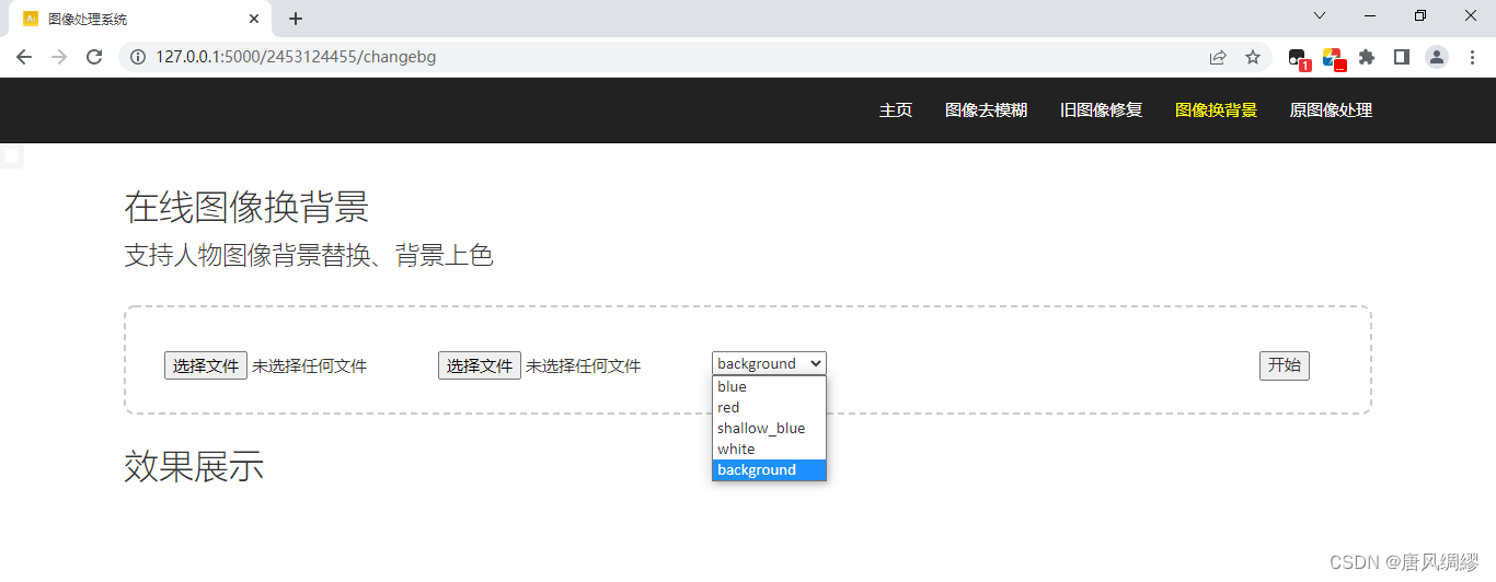 Python作品 运动模糊图像修复算法下去运动模糊 Python Csdn博客 9848