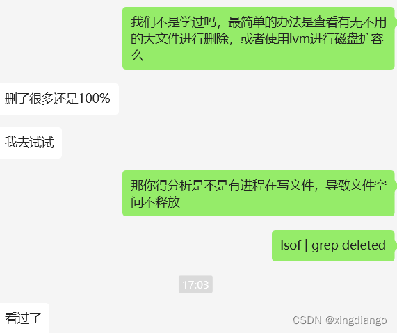 Linux服务器下/dev/sr0设备挂载分区满空间100%的解释_dev sr0 挂载-CSDN博客