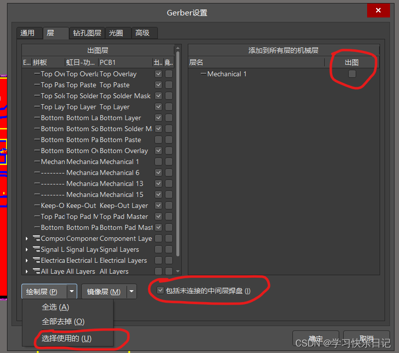 AD Altium Designer 拼板Gerber文件导出_ad 拼板输出-CSDN博客