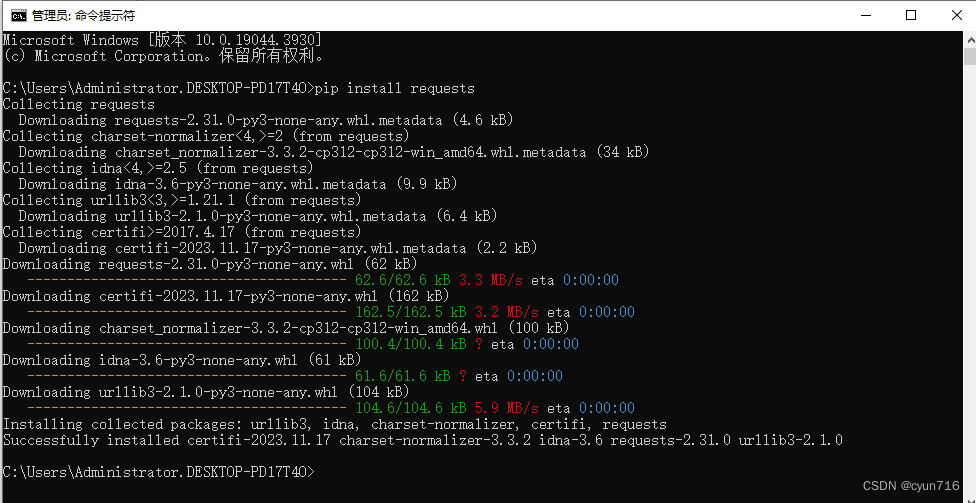Vs Code 配置python环境以及代码补全提示vscode配置python自动补全 Csdn博客