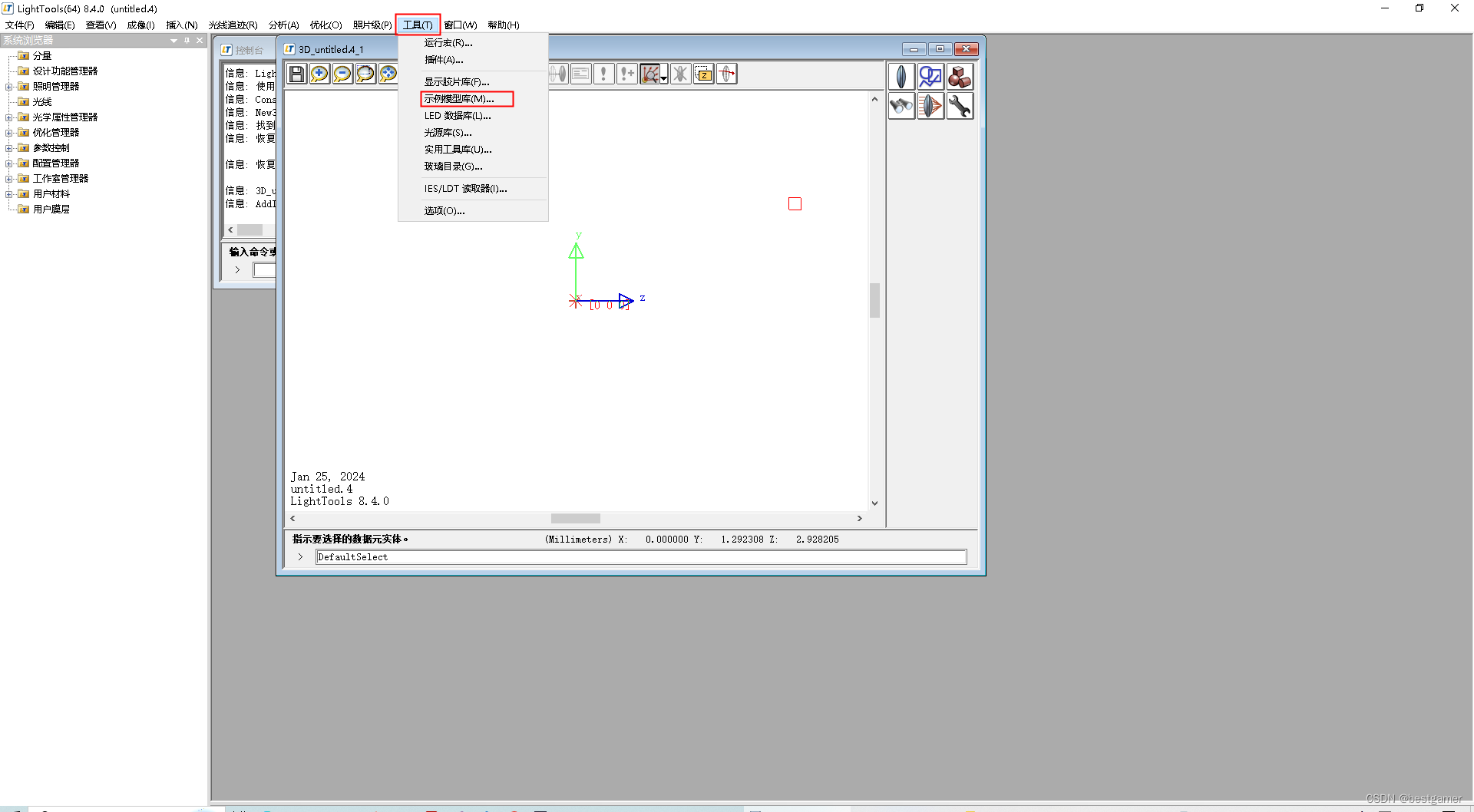 LightTools中VBA宏的编写入门 杂散光分析_lighttools api-CSDN博客