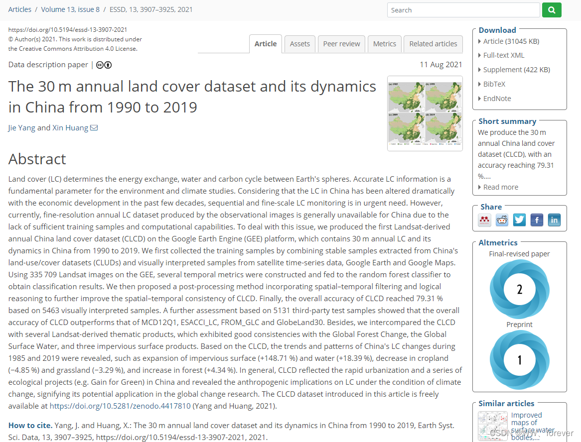 【数据集】1985-2022年CLCD逐年土地利用分类数据_clcd土地利用数据-CSDN博客