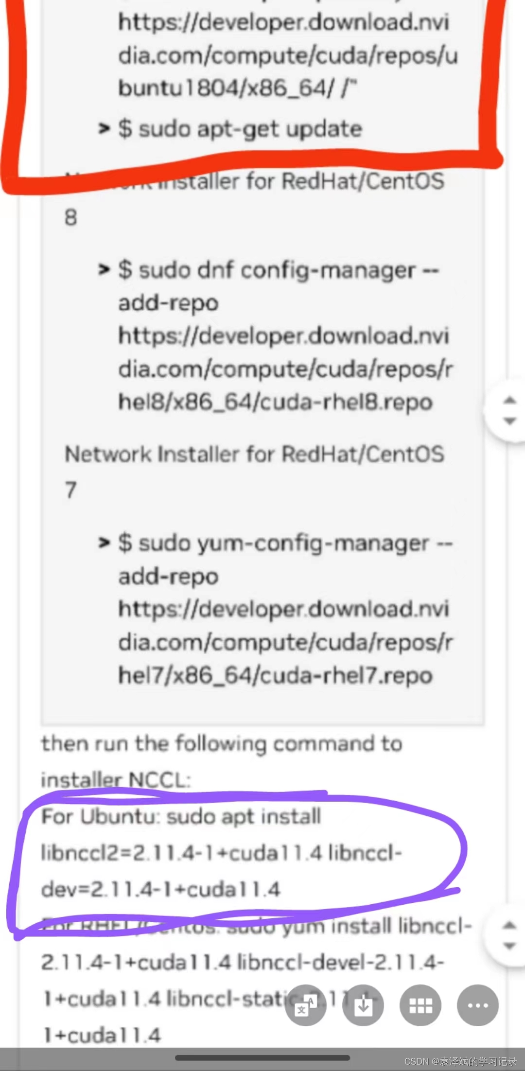 ubuntu18.04+cuda11.4+nccl安装_ubuntu nccl-CSDN博客