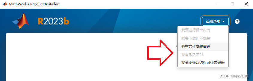 春节折腾了4天，终于用上了win11和matlab2023b_matlab和win11兼容-CSDN博客