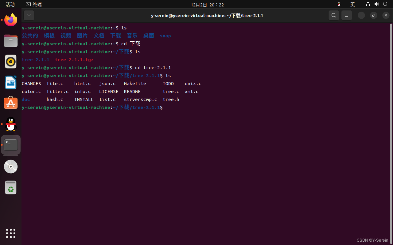 【Ubuntu笔记】Ubuntu中tree命令的安装和报错解决_ubuntu tree-CSDN博客
