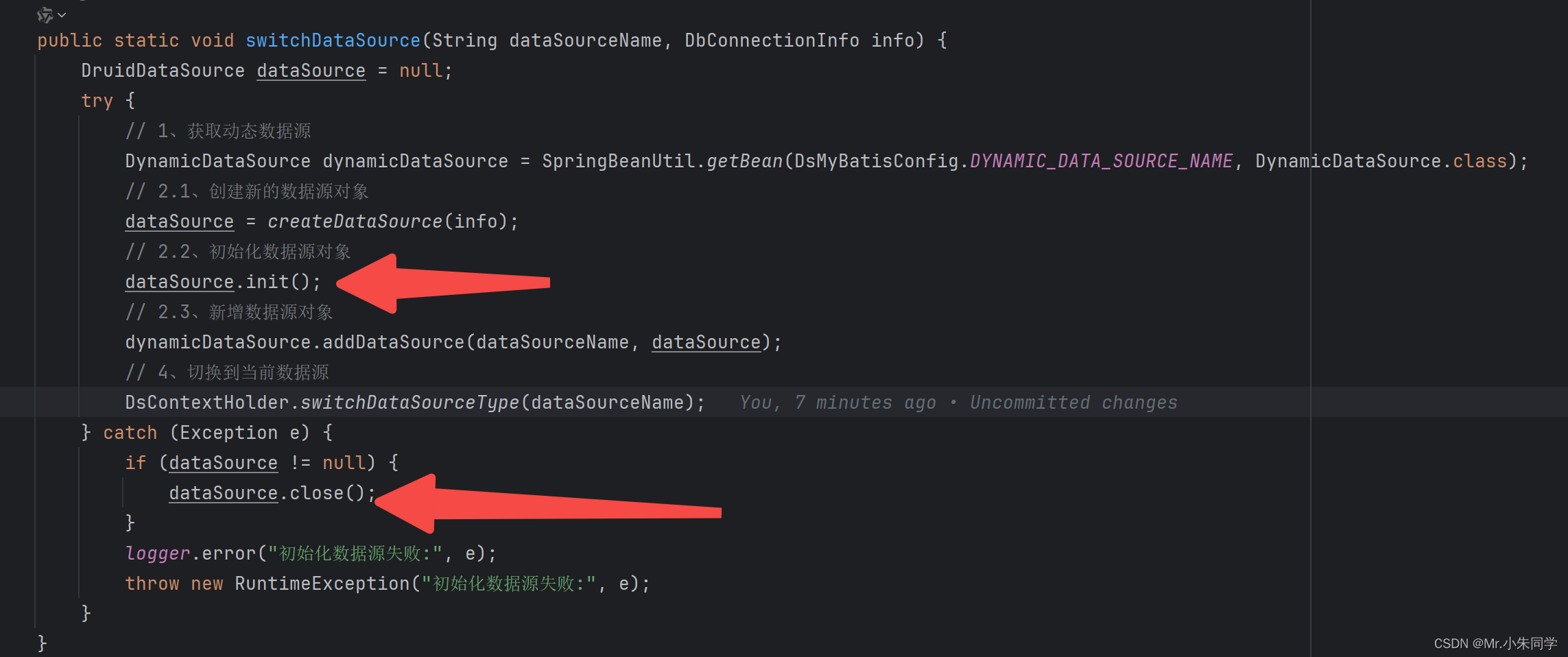 DruidDataSource调用init()初始化数据源之后，链接地址不可用的时候，会循环打印报错日志：create connection SQLException, url: xxxxxx ...